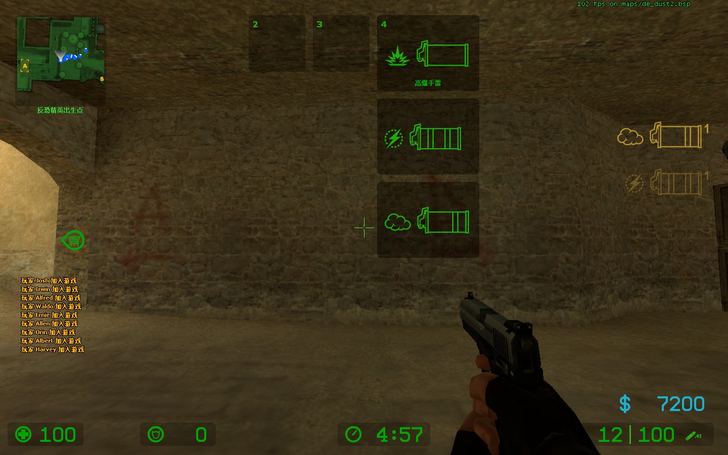 Counter-Strike: Source 6630498(v92) Plus – 网际枪炮