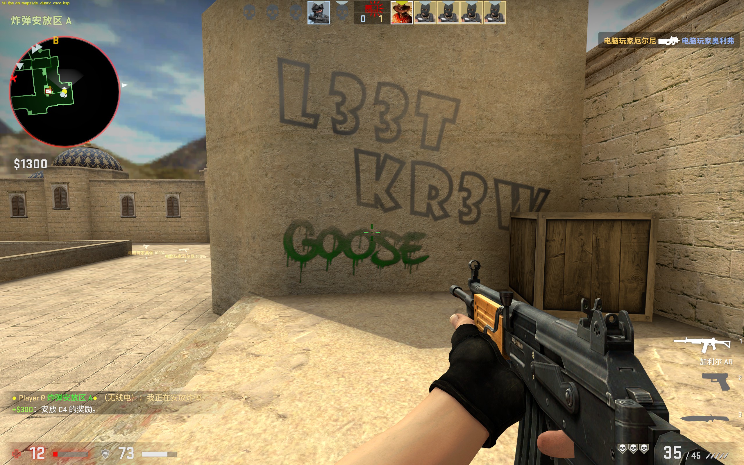 Counter-Strike: Classic Offensive – 网际枪炮