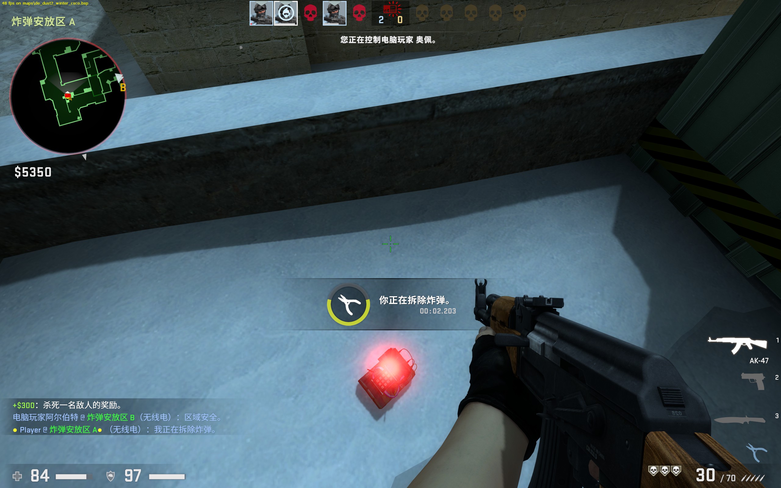 Counter-Strike: Classic Offensive – 网际枪炮