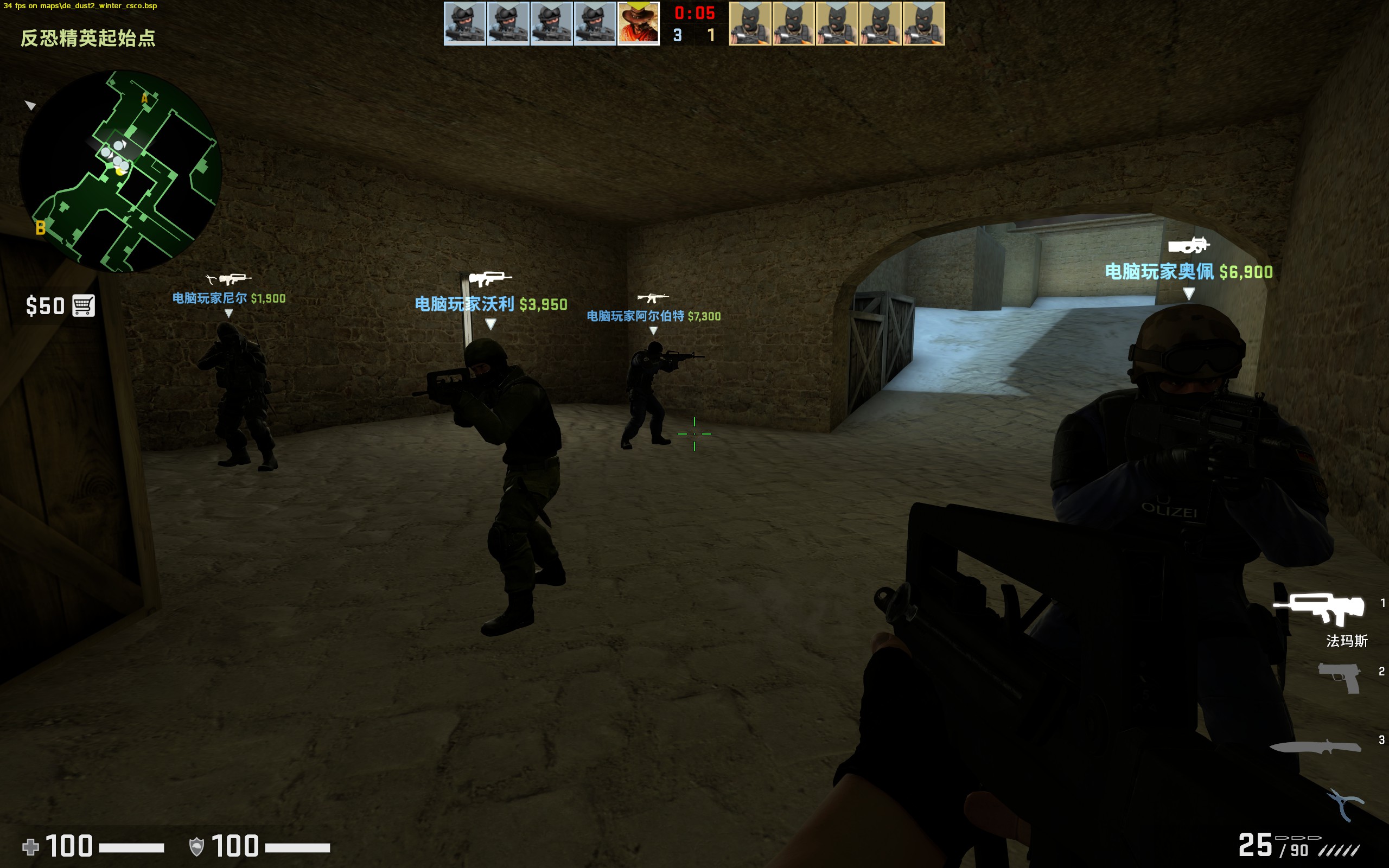 Counter-Strike: Classic Offensive – 网际枪炮