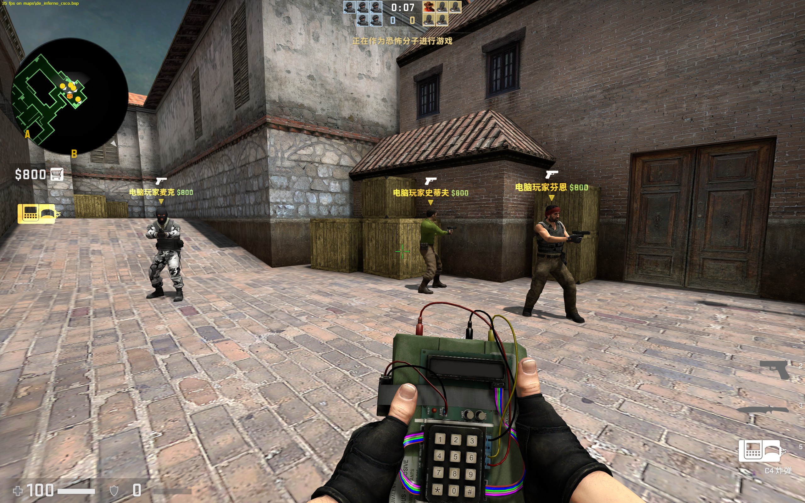 Counter-Strike: Classic Offensive – 网际枪炮